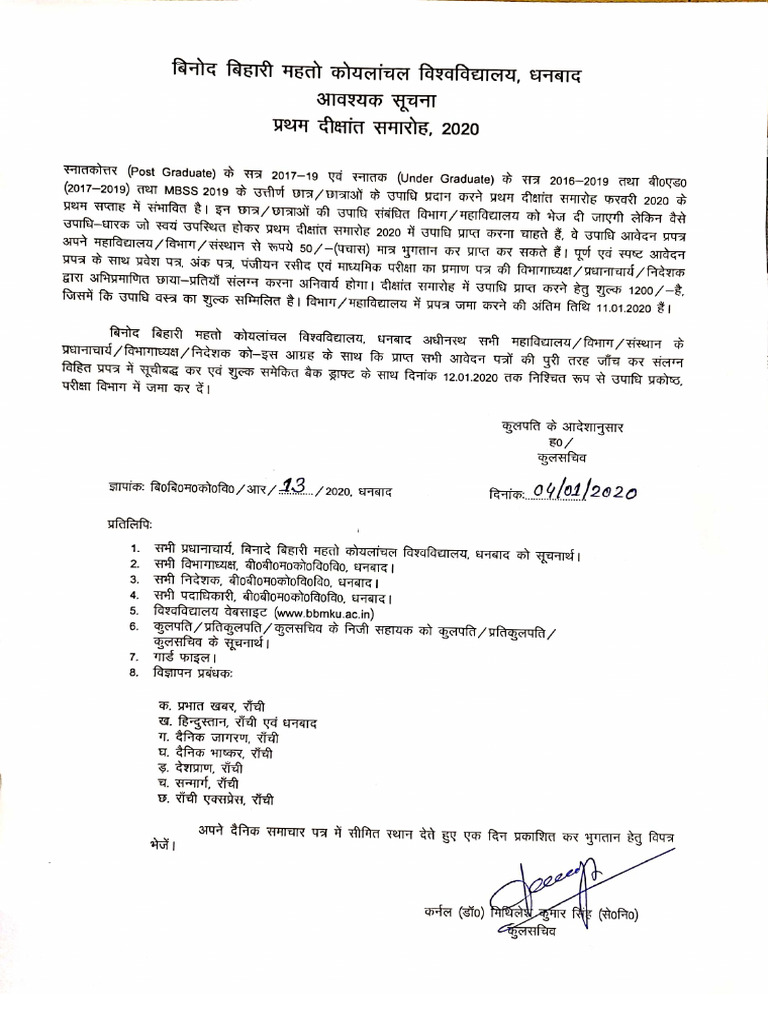 Document Scanned by CamScanner | PDF