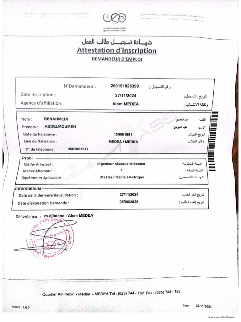 Deplom Cart Alrm Fusionné | PDF