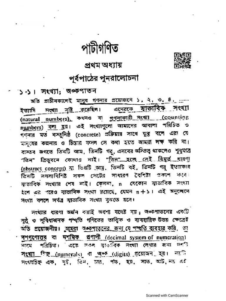 Old Math Book X Part 1 | PDF