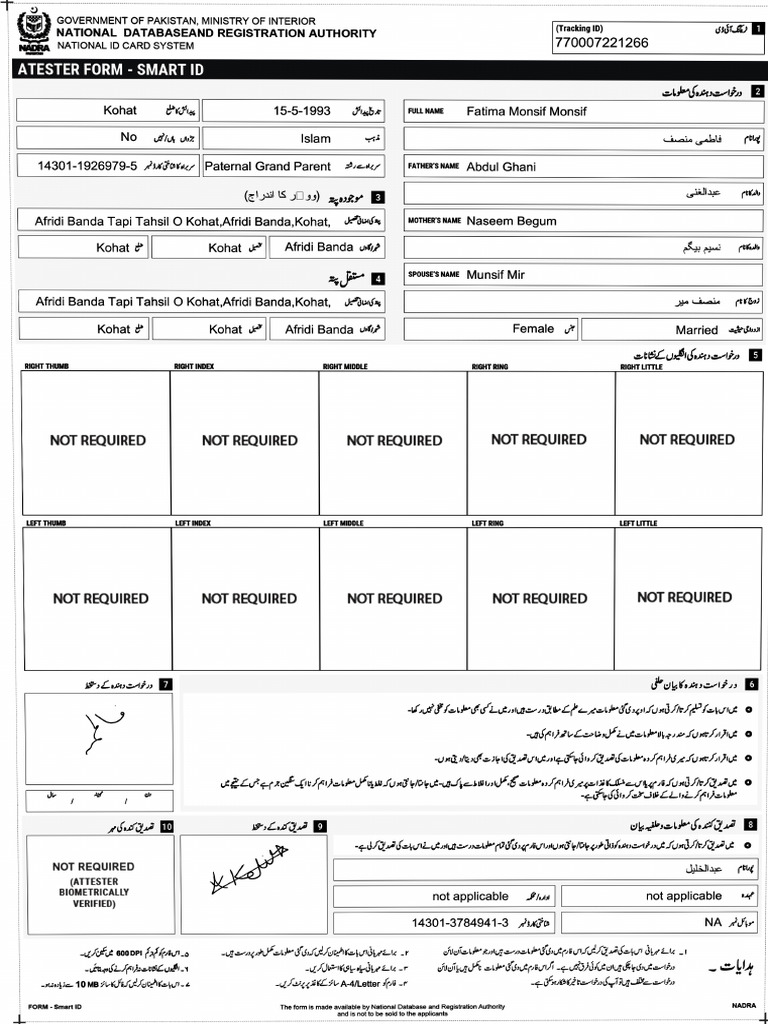 Cnic Smart Card | PDF