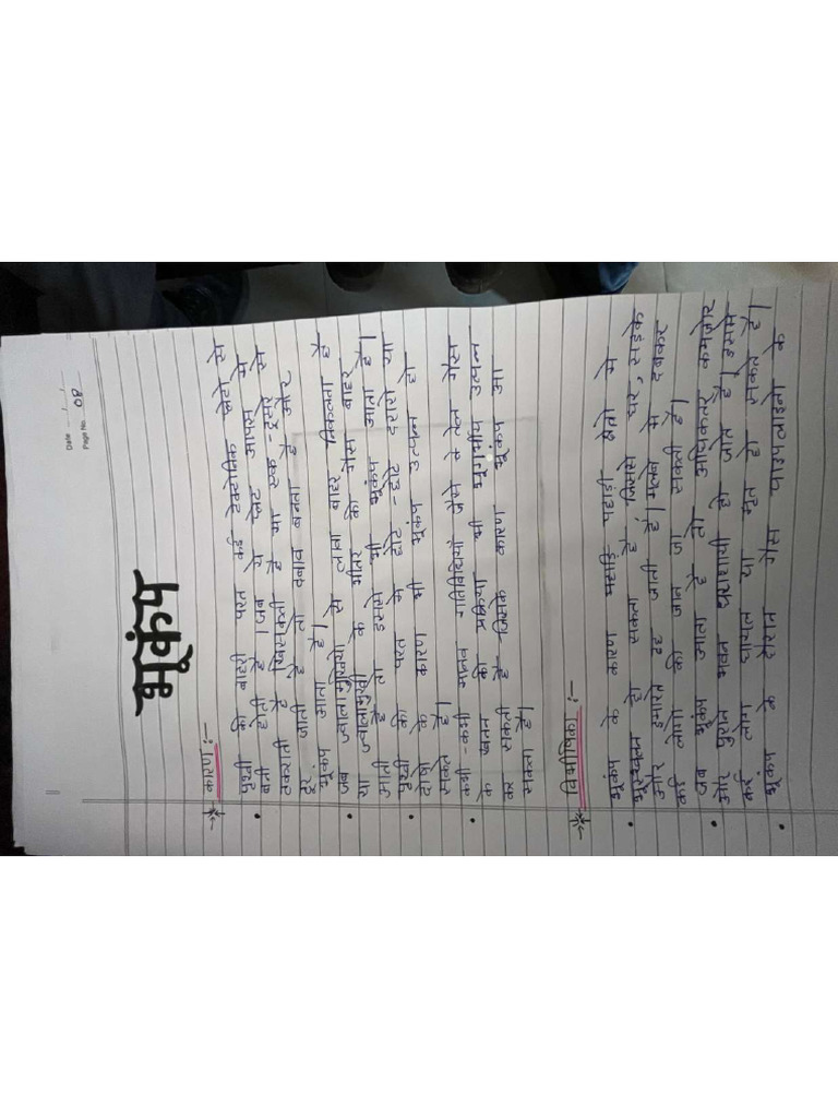 Prakitik Apdaye - Merged | PDF