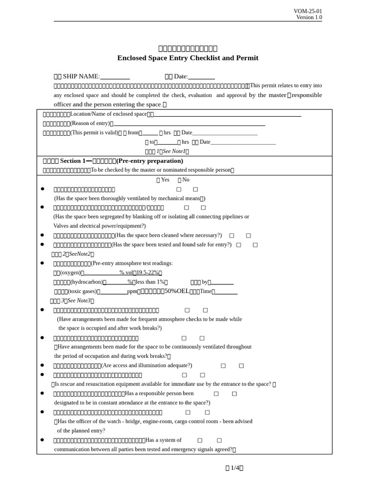 VOM-25-01 Enclosed Space Entry Checklist and Permit 进入封闭处所检查表和许可证 | PDF