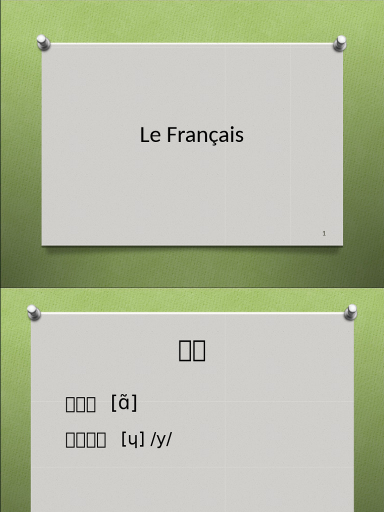 Leçon 8 | PDF