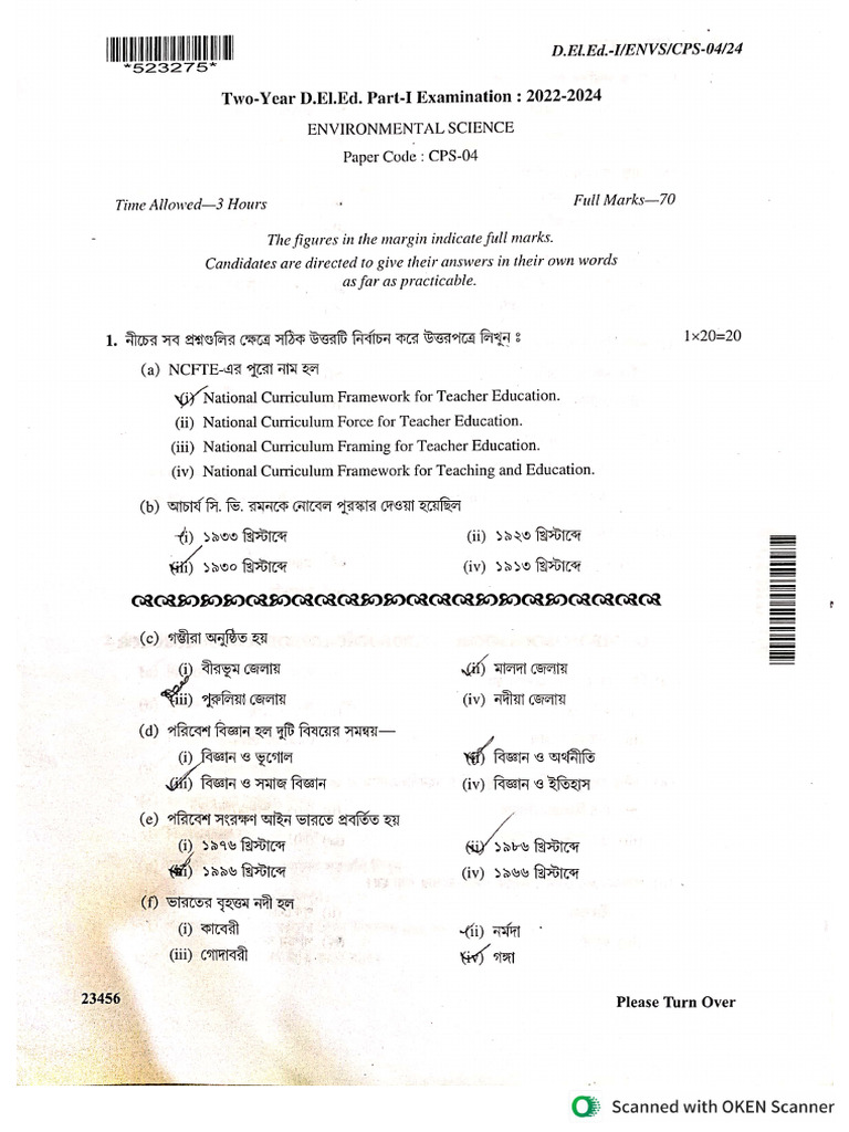 Evs | PDF