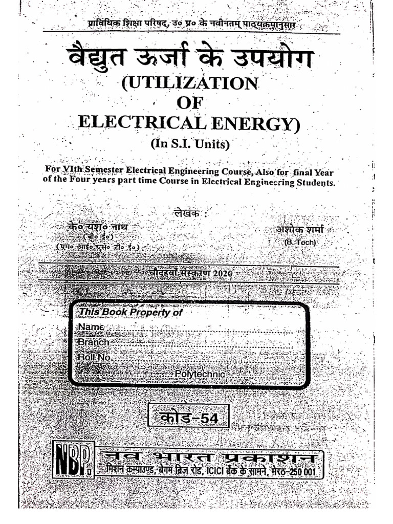 Scanned Document Compilation | PDF
