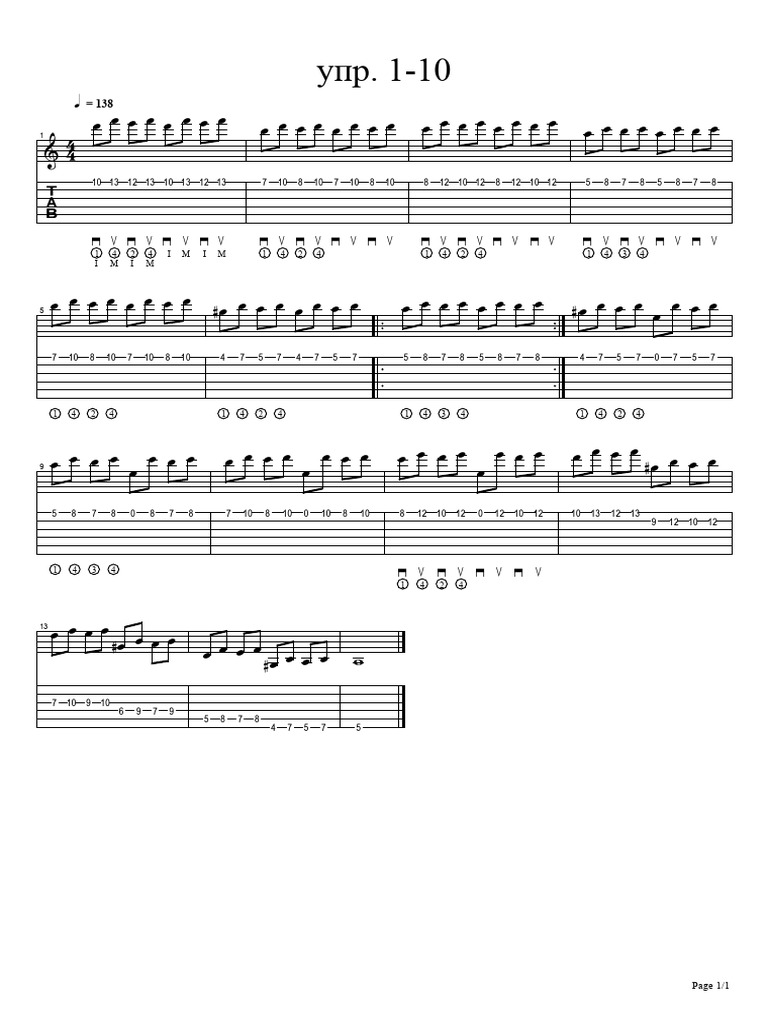 Uprazhnenie Peremenn Malmstin 1 | PDF