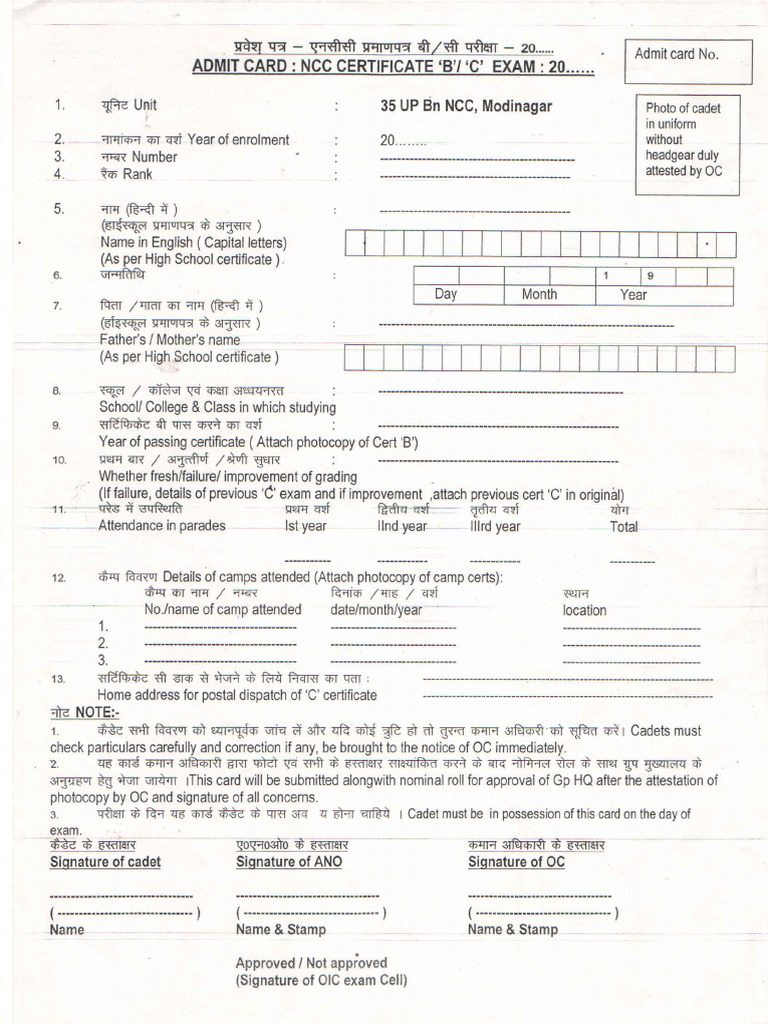 Admit Card | PDF