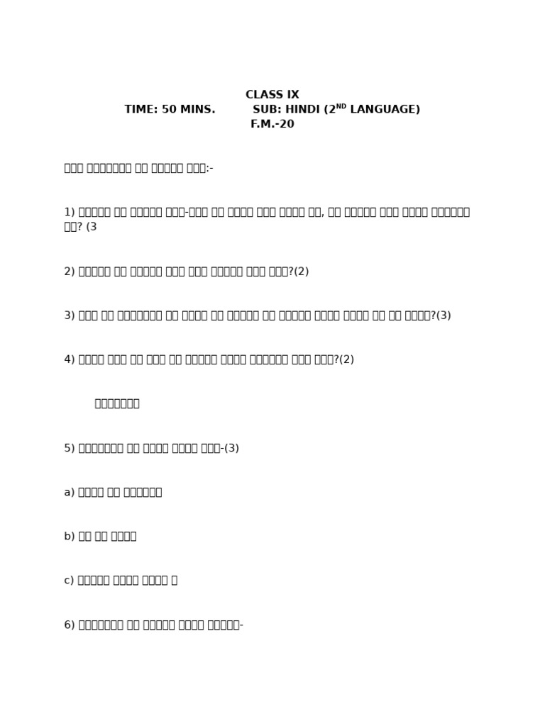 Hindi India | PDF