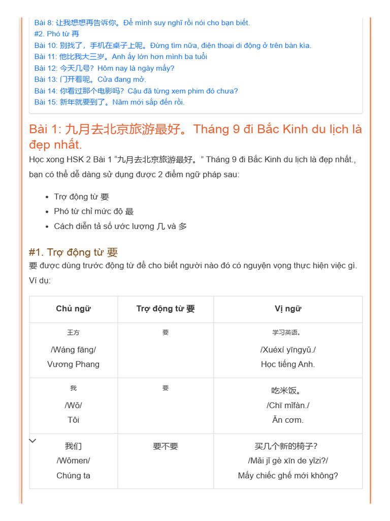 T NG H P NG Pháp hsk2 | PDF