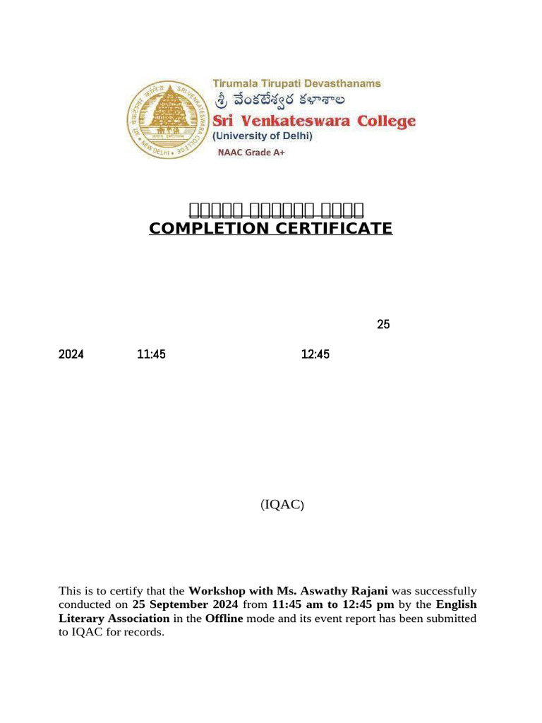 Event Completion Certificate Template Updated 18072024 | PDF