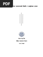 House Rent Agreement Template Nepali | PDF