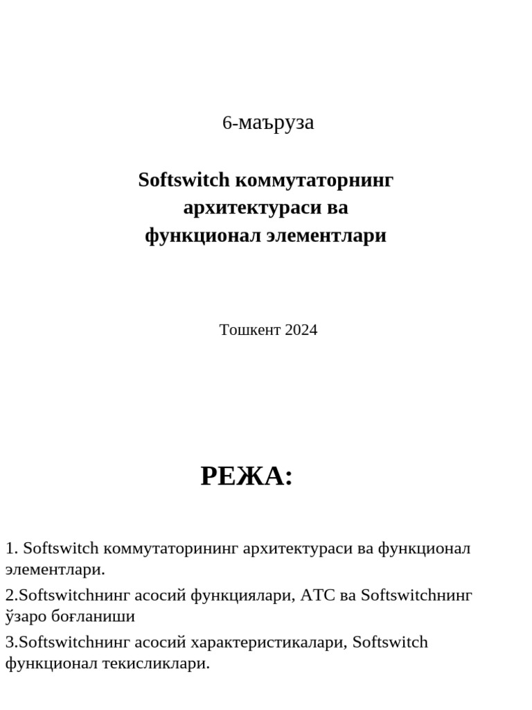 06 NGN Softswitch | PDF