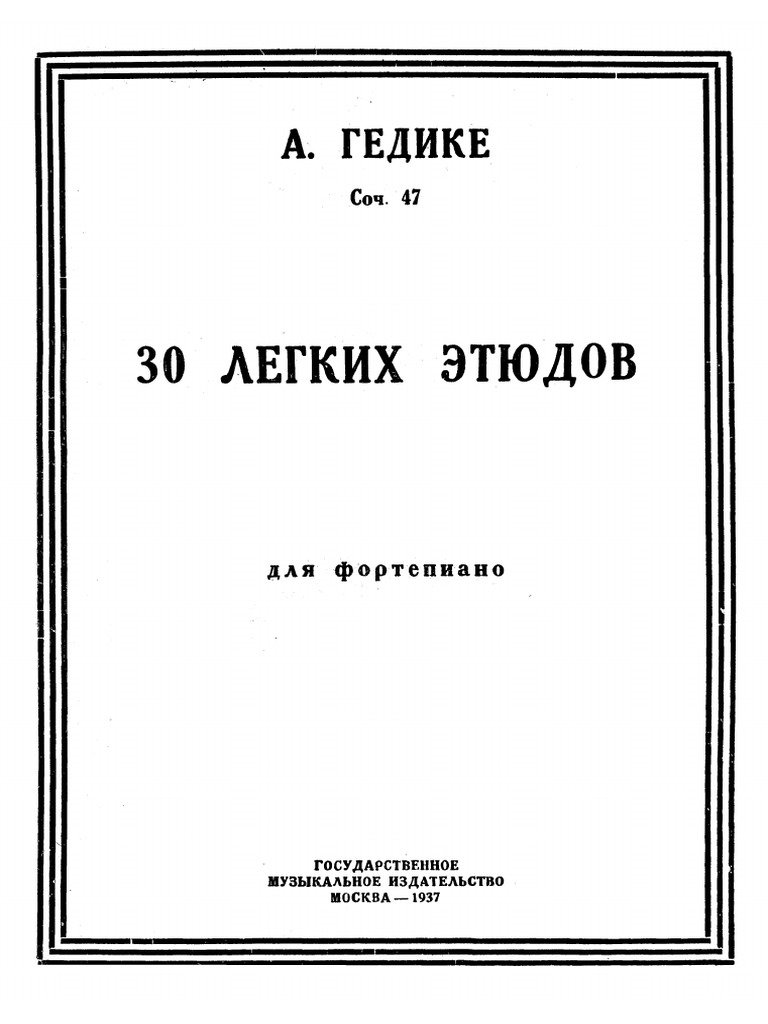 Goedicke 30 Leichte Etueden | PDF
