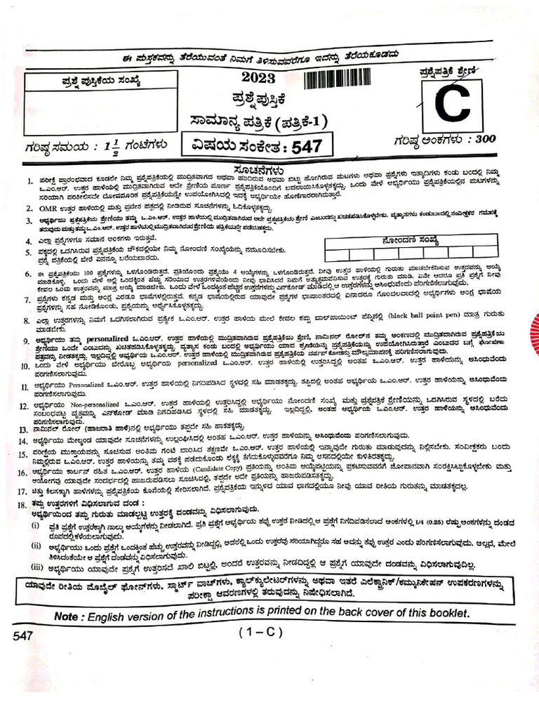 Assistant Director in The Department of Economic and Statistics Paper 1 ...