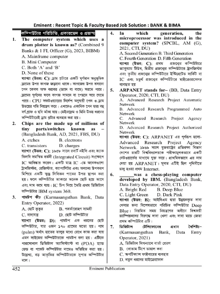 Bank ICT | PDF