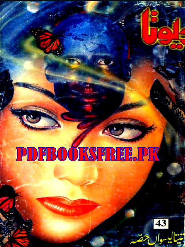 Devta - UrduReadings - Com - Part | PDF