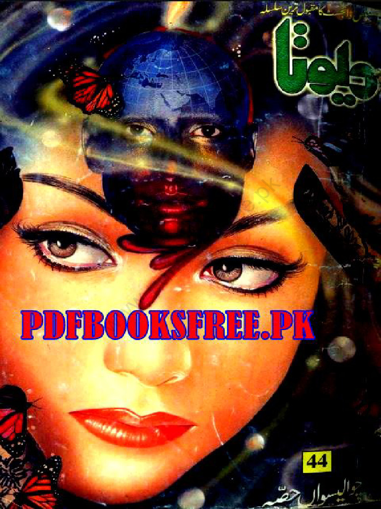 Devta - UrduReadings.com - Part (44) | PDF