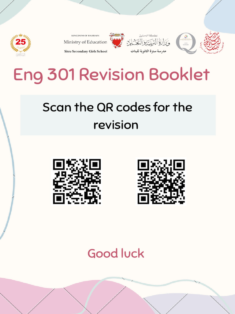 Eng 301 Revision | PDF