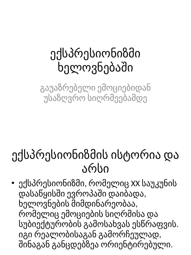 Revised Expressionism Presentation Pdf