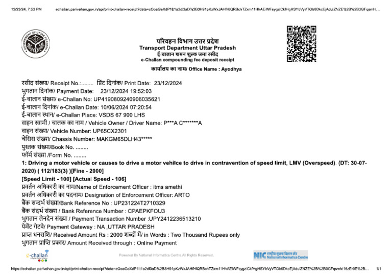 Up 65 Challan 6 | PDF