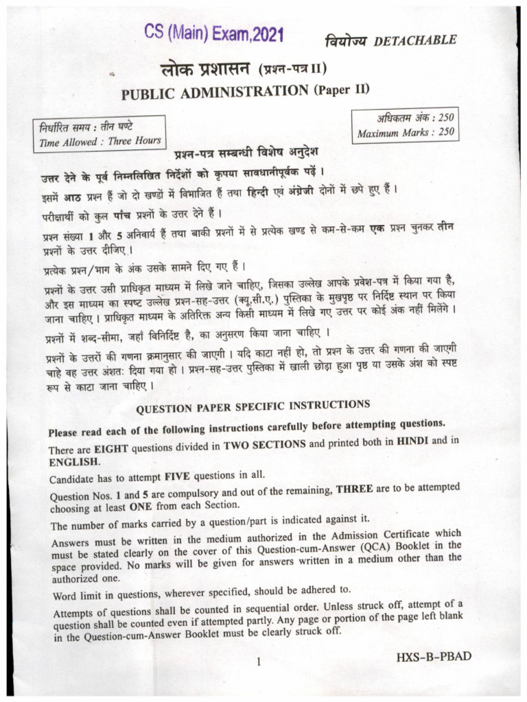 Public Administration Paper-II | PDF