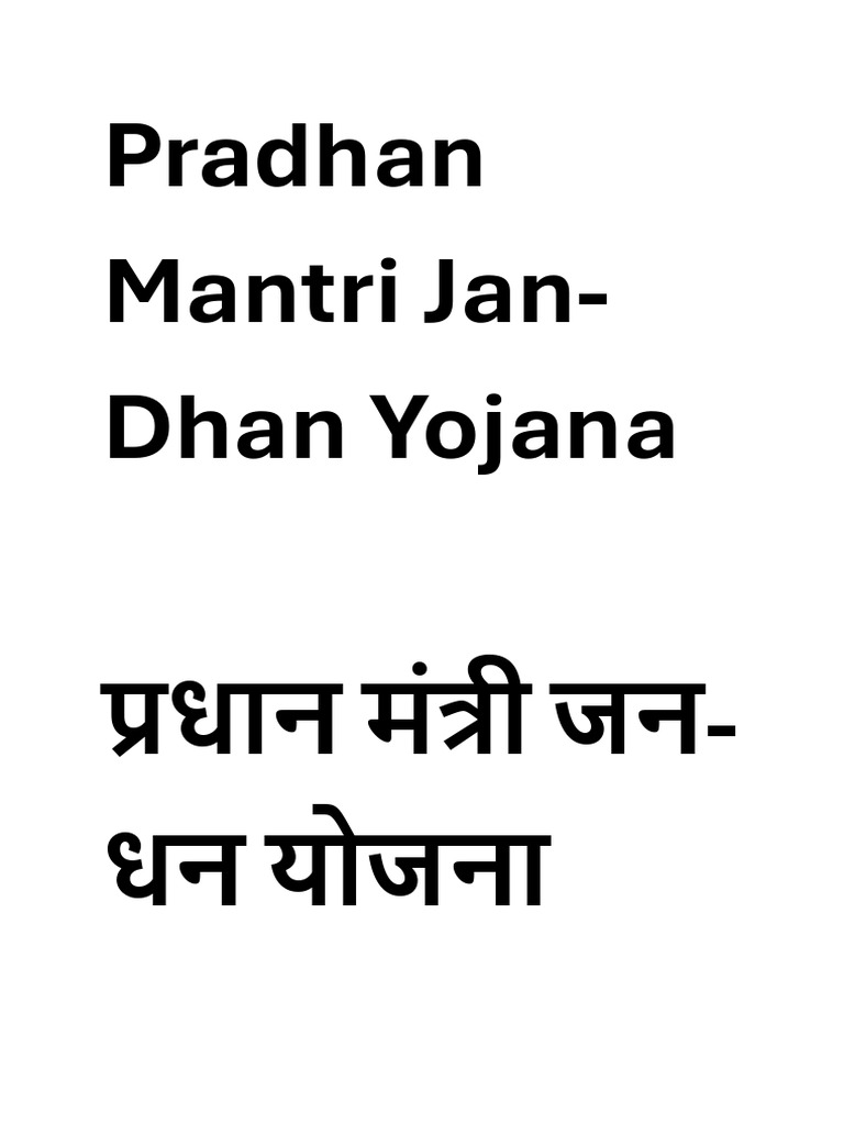 Pradhan Mantri Jan | PDF