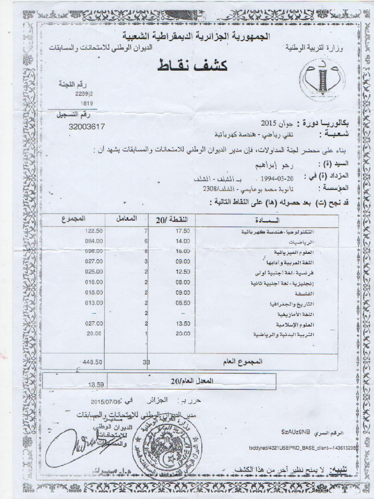 Relever de Bac | PDF
