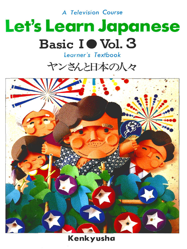 Lets Learn Japanese Basic I 3 of 3 - Desconhecido | PDF