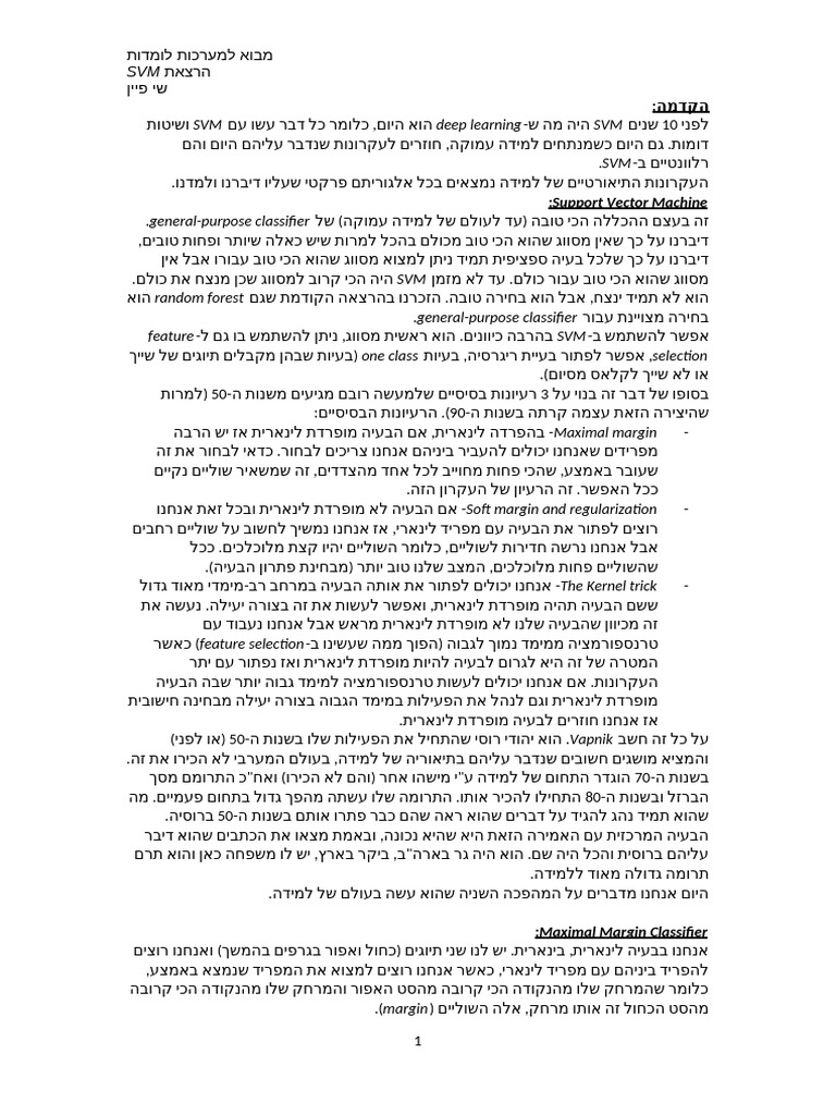 Intro ML Lec10 SVM | PDF