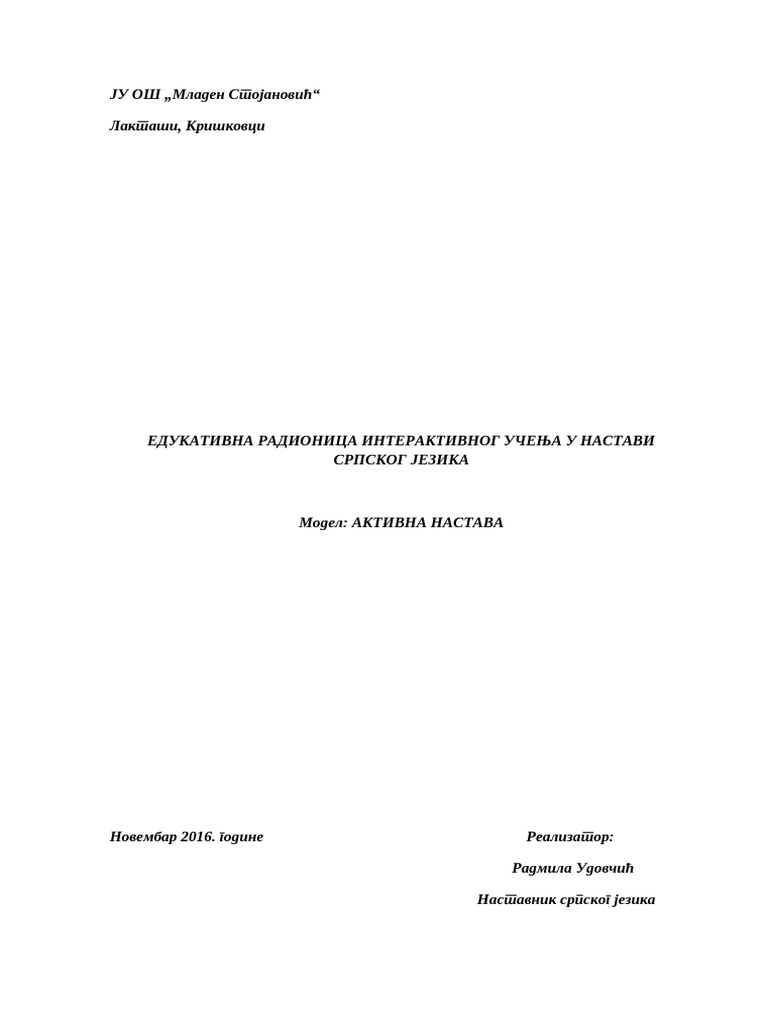 Voleo Sam Vas, Puškin | PDF