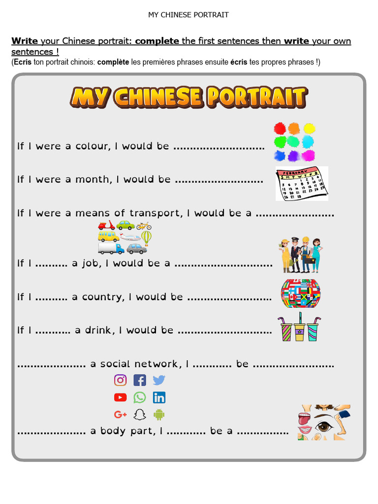 Create Your Chinese Portrait | PDF