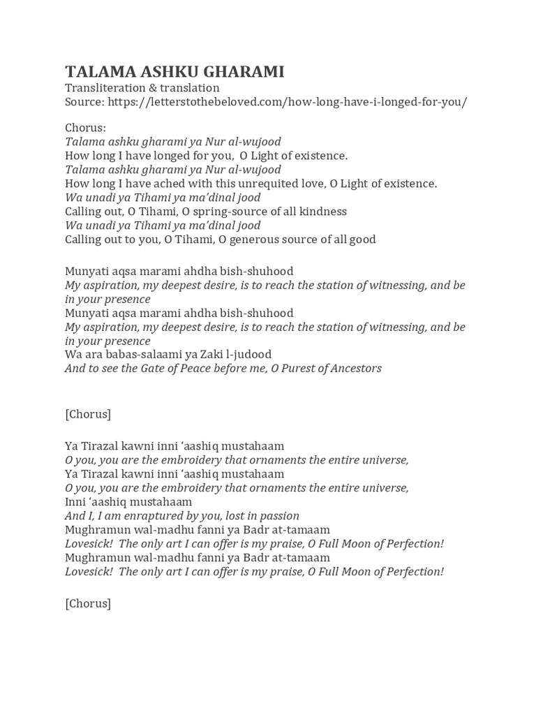 Talama Ashku Gharami | PDF