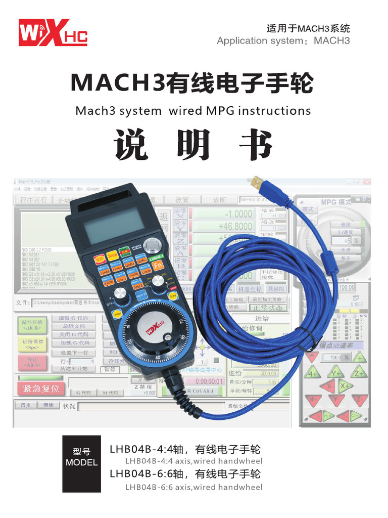 LHB04B Instruction Manual | PDF