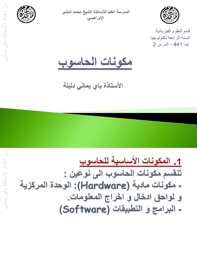 Cours 2 Computer Architecture | PDF