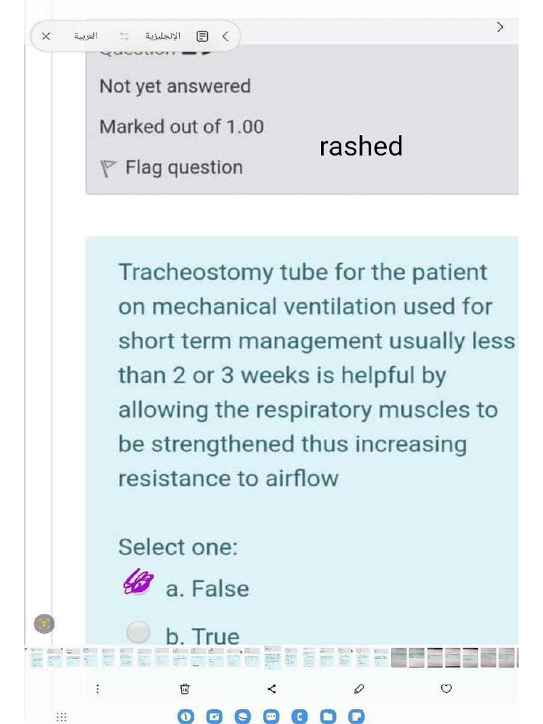 سنوات كريكتل rashed⁩ | PDF