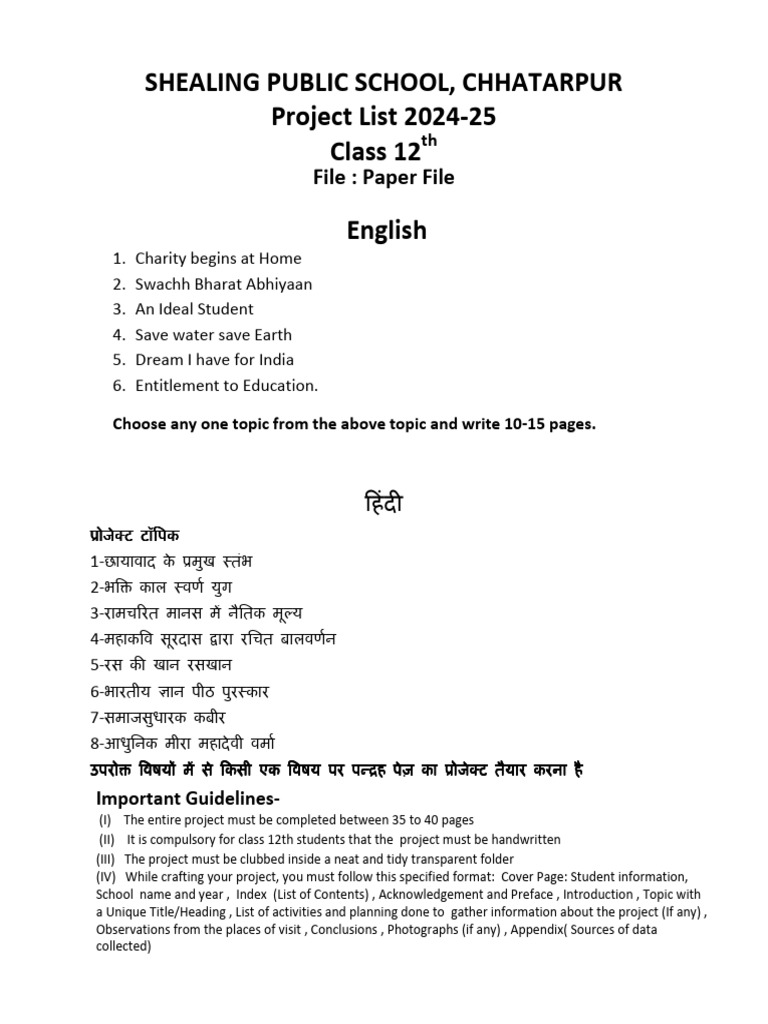 Class XII Hindi and English CBSE Project 2024-25 | PDF