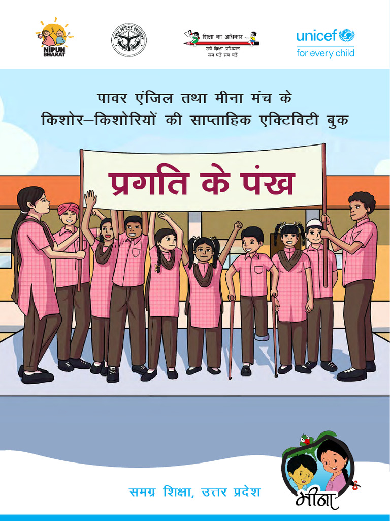 Pragati Ke Pankh (PKP) Handbook | PDF