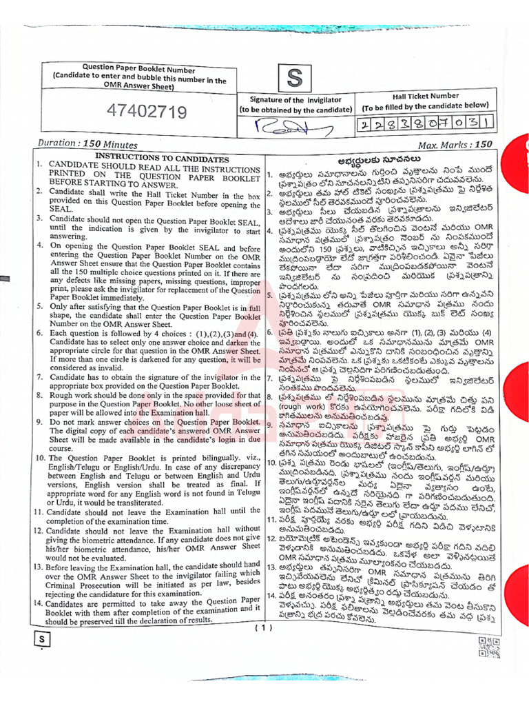Paper 4 | PDF