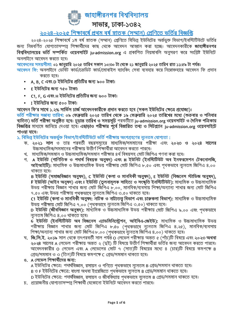 JU Admission Circular 2024 2025 | PDF