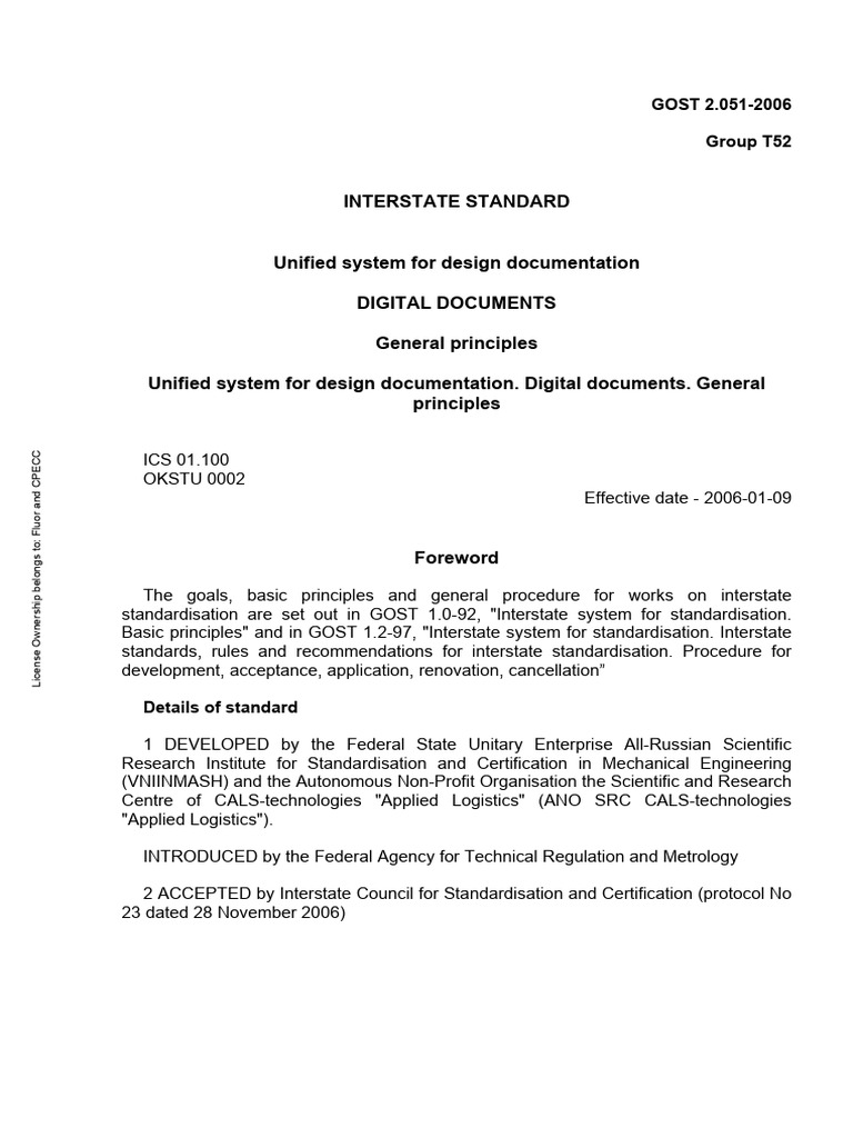 GOST 2.051-2006-Unified System for Design Documentation. Digital ...