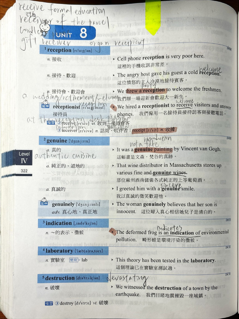 單字本Level IV Unit8 _21-_40 + Unit9 _1-_20 + Unit11 _30 | PDF