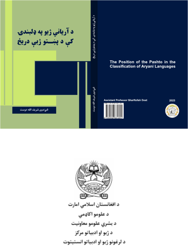 The Position of The Pashto in The Classification of Aryani Languages | PDF
