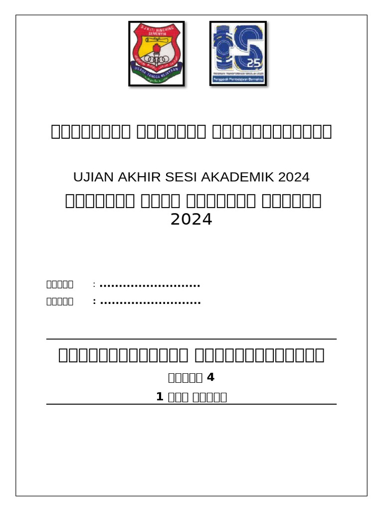 Muka Depan Exam Uasa | PDF