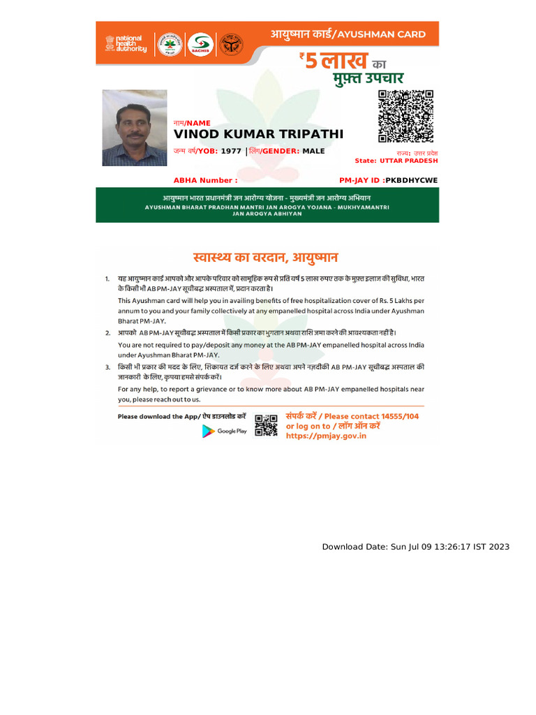 Ayusman Card Vinod | PDF