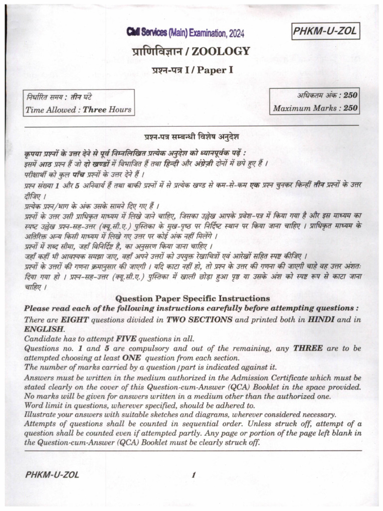QP-CSM-24-ZOOLOGY-PAPER-I-031024 | PDF