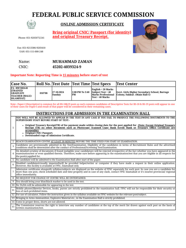 FPSC Exam Admission Guidelines | PDF