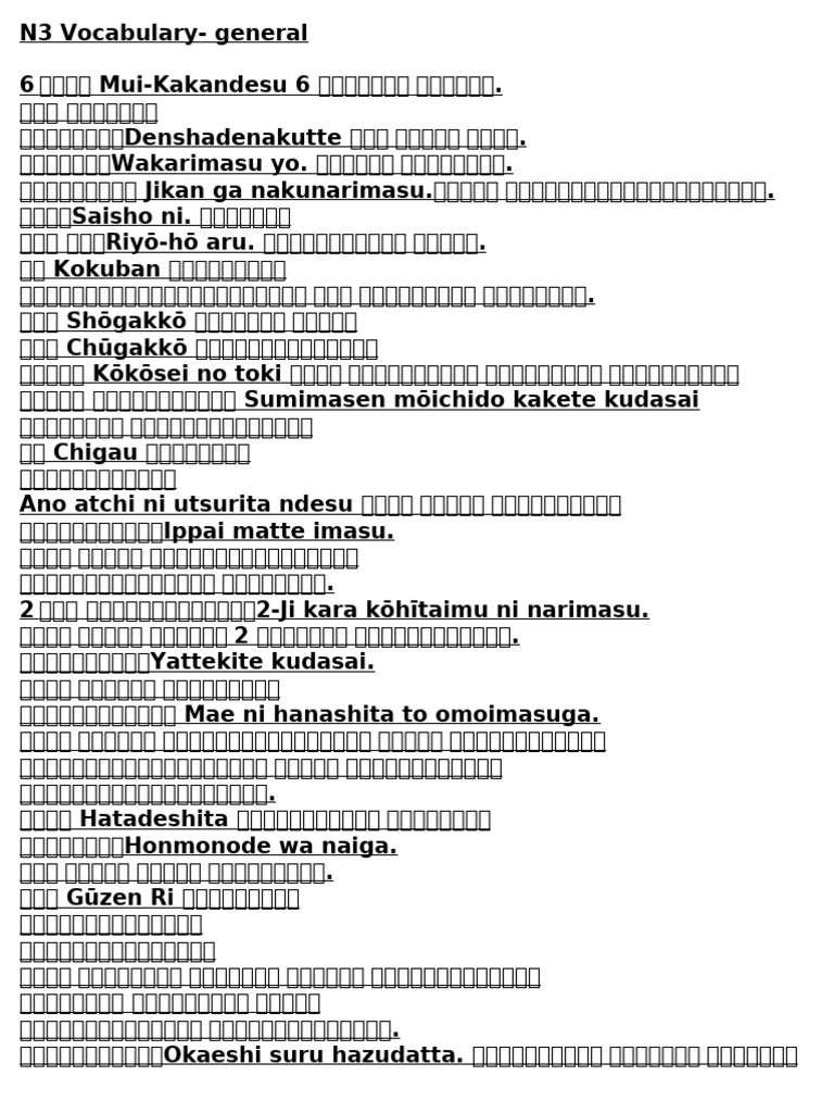 Vocabulary - General | PDF