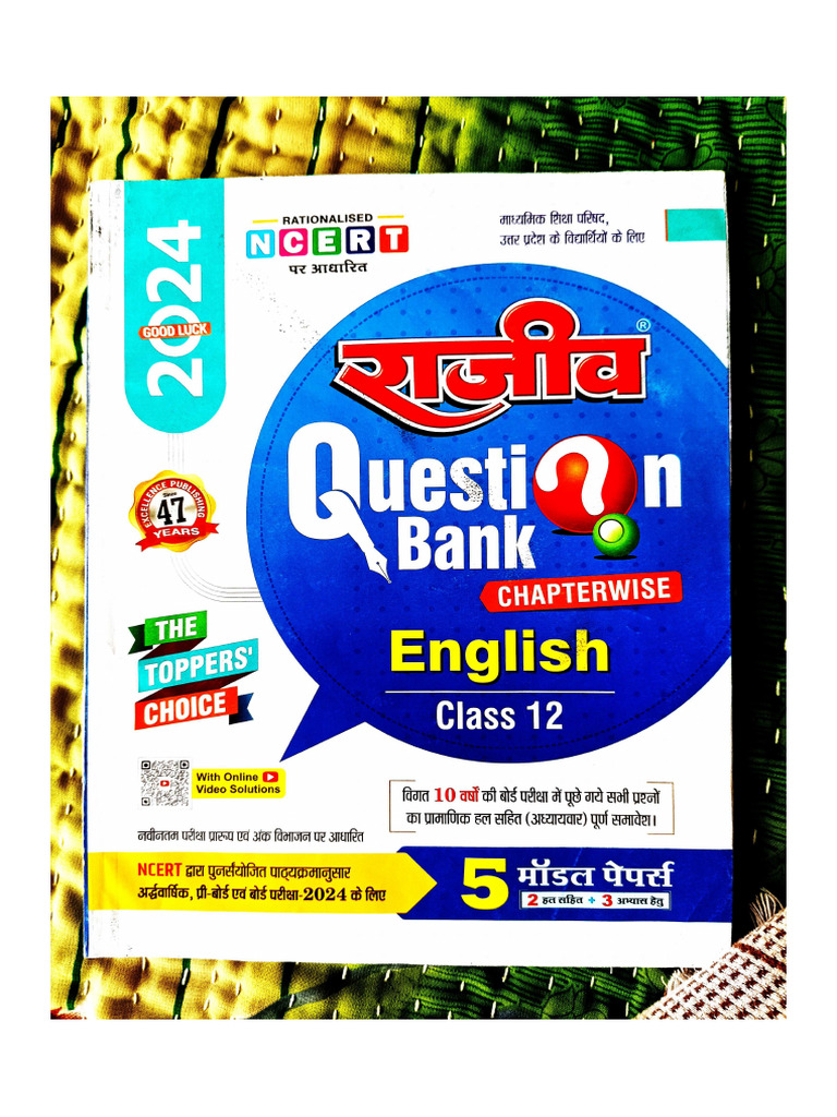 12th English Rajeev Question Bank | PDF
