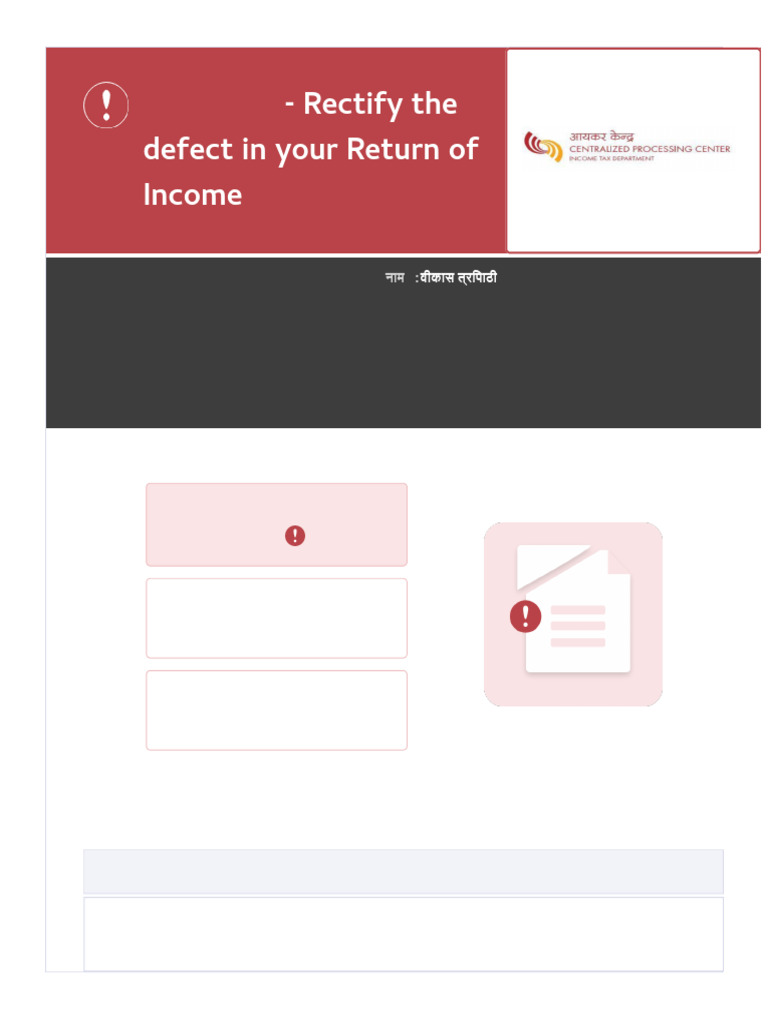 INCOME TAX INTIMATION | PDF | Income Tax | Internet Service Provider