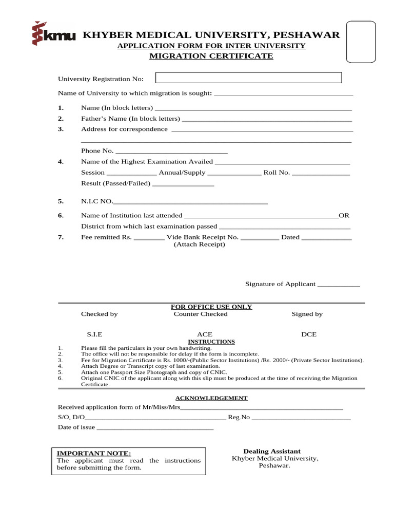 Khyber Medical University Migration Form | PDF | Government And Personhood